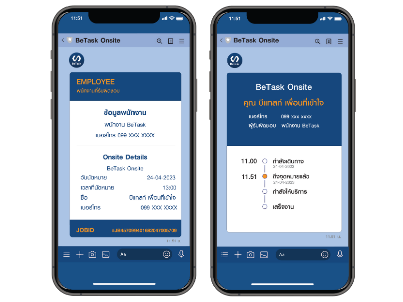 บริการ Onsite Service - BeTask