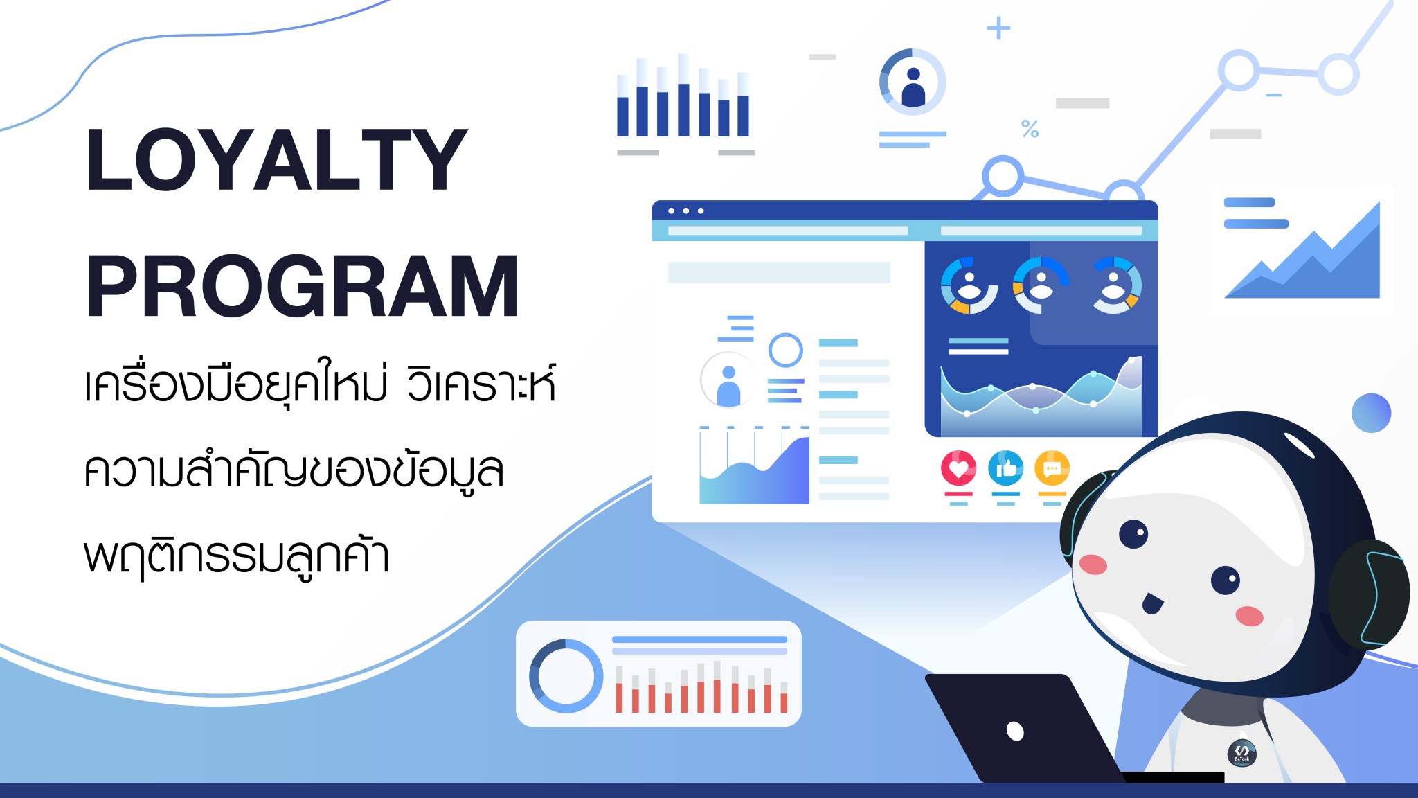 บทความ - BeTask